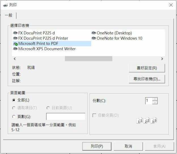 WPF PrintDialog – MahalJsp